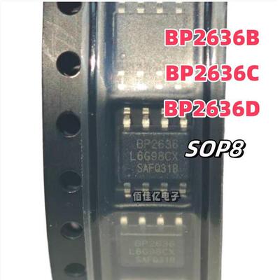 原装正品 BP2636C BP2636B BP2636D SOP-8 晶丰明源AD-DC控制器