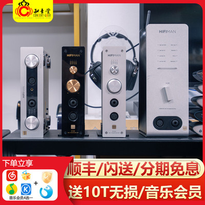 海菲曼Hifiman EF499/EF400/EF500/EF600发烧HiFi解码耳放一体机