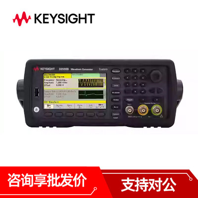 是德科技33522B函数任意波形信号发生器33512B/511B/33510B/33509