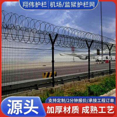 水库河道围栏网菱形孔铁丝网 港口码头保税区围墙钢板框架护栏网