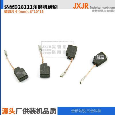 DW28111 D28402 D28110 D28112 D28401N D28803 D28065 D28117