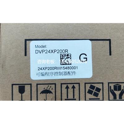 拍前询价DVP24XP200R全新原装台达ES2扩展模块原装正品现货议价
