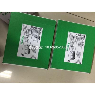 拍前询价TM241CEC24T TM241CE40R TM241CE40T TM241CE40U 施耐德