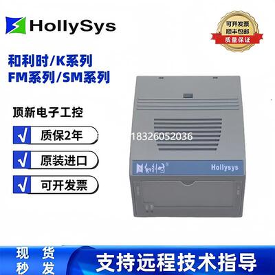 拍前询价和利时FM148A，FM148c，FM148H，FM151A，FM143 ，FM171B