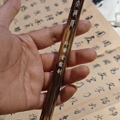 高档定制“大波若”手工毛笔/五体皆擅/书装备/短杆便携/兼毫