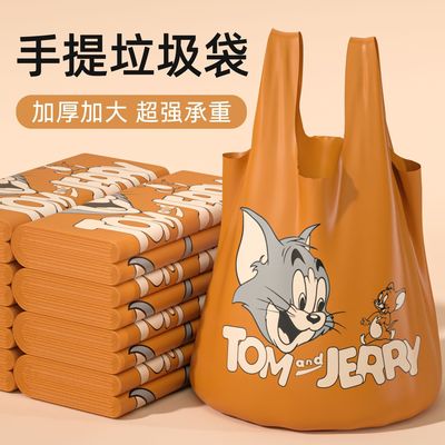 背心猫和老鼠手提式垃圾袋加厚