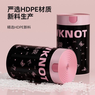 通用免撕抽绳垃圾袋加厚家用手提式厨房专用宿舍学生带香味塑料袋