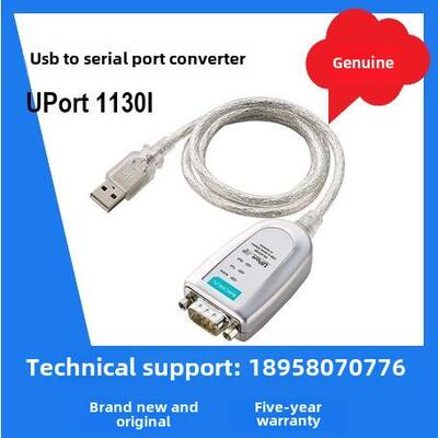 原装MOXA UPORT1130I 隔离型USB转422/485串口转换器