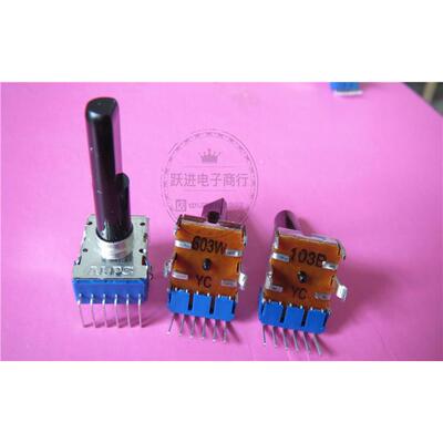 103B503W进口日本ALPS RK142型B10K/W50K功放调音台音量电位计6脚