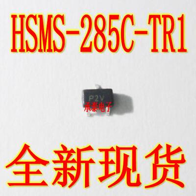 HSMS-285C-TR1 丝印P2 SOT-323 肖特基二极管