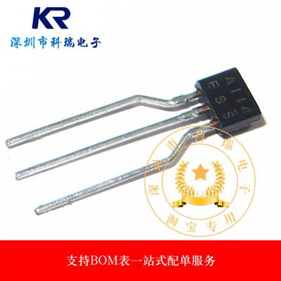 直插三极管 DTA114ES A114ES TO-92S 内带电阻 全新进口原装