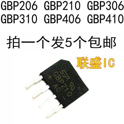 GBP206 GBP210 GBP306 GBP310 GBP406 GBP410 整流桥堆 原装