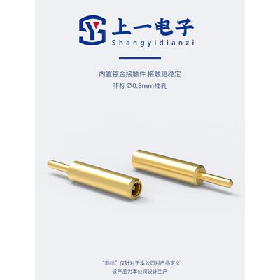 【上一电子】FK-4115A-G 适配0.8mm插针 镀金非标插孔 镀金接触件