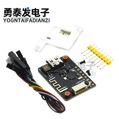 CH9143 BLE/USB/UART 三通 无线 透传 串口 TTL 模块 调试