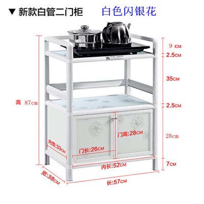 致力铝合金钢化微波炉柜电磁炉柜烤箱柜碗柜