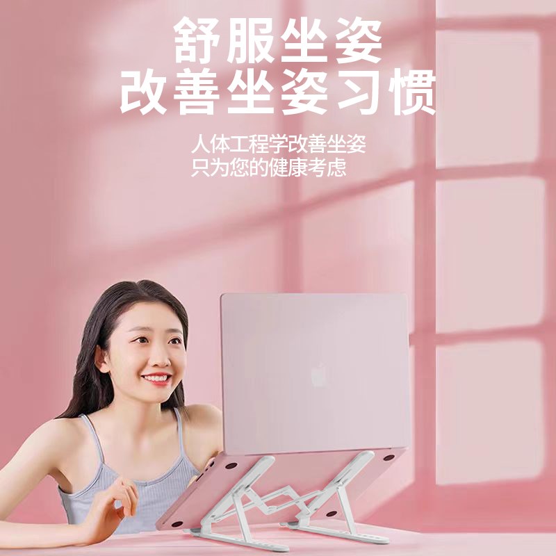 笔记电脑支架升降调增架爱悬空支撑架热底座平板支撑架办公