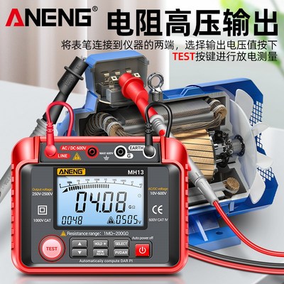 福禄克绝缘电阻测试仪MH高精度数字兆欧表智能摇表电