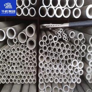 高强度高2024T4铝管 A2024铝合金管无缝西南铝东轻铝合金管