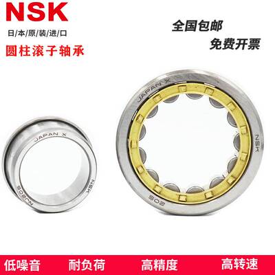 进口轴承N NU NJ 304 305 306 307 308 309 310 311 312E EMW
