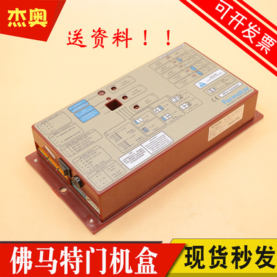 适用迅达3300门机盒Farmator福玛特门机变频器佛马特门机盒VVVF4+