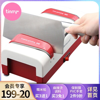 Momscook 自动电动磨刀器磨刀机磨菜刀剪刀品牌直发Tinrry