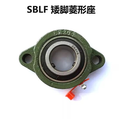 外球面轴承带短脚菱形轴承座SBLF201 202 203 204 205 206 207