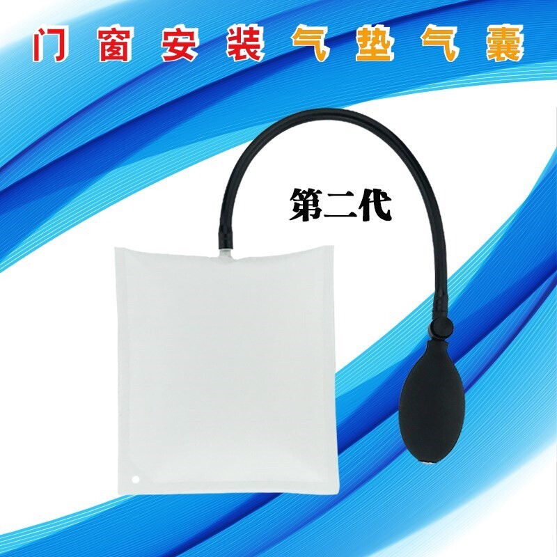 窗户压力门窗安装充气设备气囊防滑固定气垫气袋子气包轻便多功能