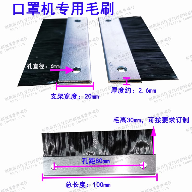 工厂直销口罩机碳纤维消除静电毛刷静电防护刷UV打印机导电工业刷