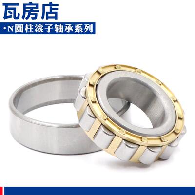 瓦房店圆柱滚子轴承 N 2304 2305 2306 2307 2308 2309 2310 EM