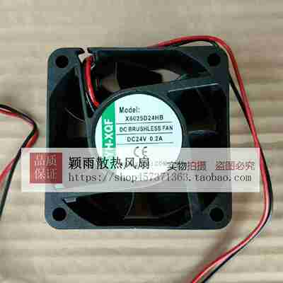 议价-全新YH-XQFX60A25D24LB/MB/HB/UB24V0.15A0.0A变频器散