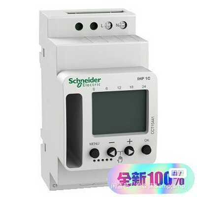CCT15441 Schneider/电子式定~询价