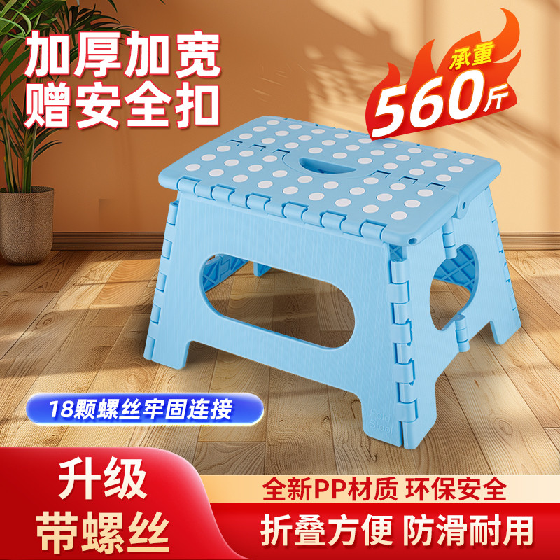 折叠塑料凳子便携式椅子加厚矮凳马扎儿童成人户外家用火车小