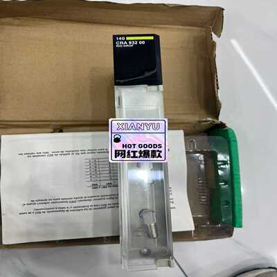 140CRA93200140CPS12420140询价
