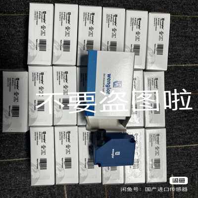 P1PY111-3【卡奥电子】