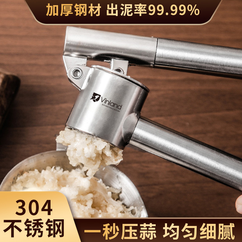 英国304不锈钢蒜压蒜器大蒜手动蒜泥捣碎捣蒜泥蒜蓉神器剥蒜