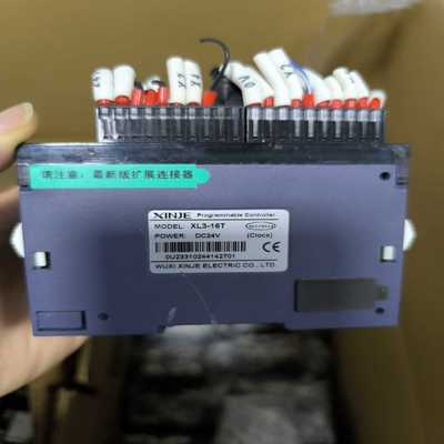 【星慕电子】议价 信捷XINJE,XL3-16T，扩展模块
