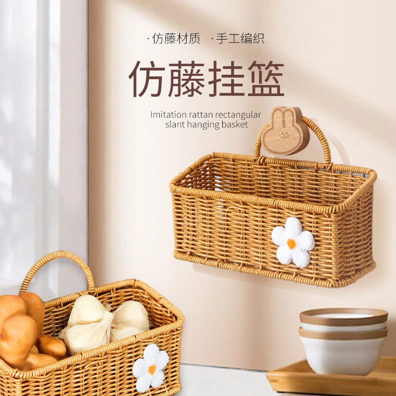 姜蒜收纳筐仿藤编织挂篮厨房生姜蒜头大葱鸡蛋杂物收纳盒壁挂