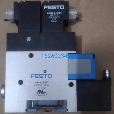 SMC VADMI-45/70/95/140/200/300-LS-P /N 162528 381016 1625