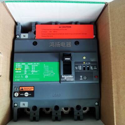 配件施耐德 EZCV250H4250 EZCV250H 4P  250A议价