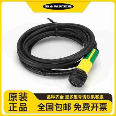 议价-HQS18CN6XLPCS18SN6L光电开关S18SP6DS18SN6DL