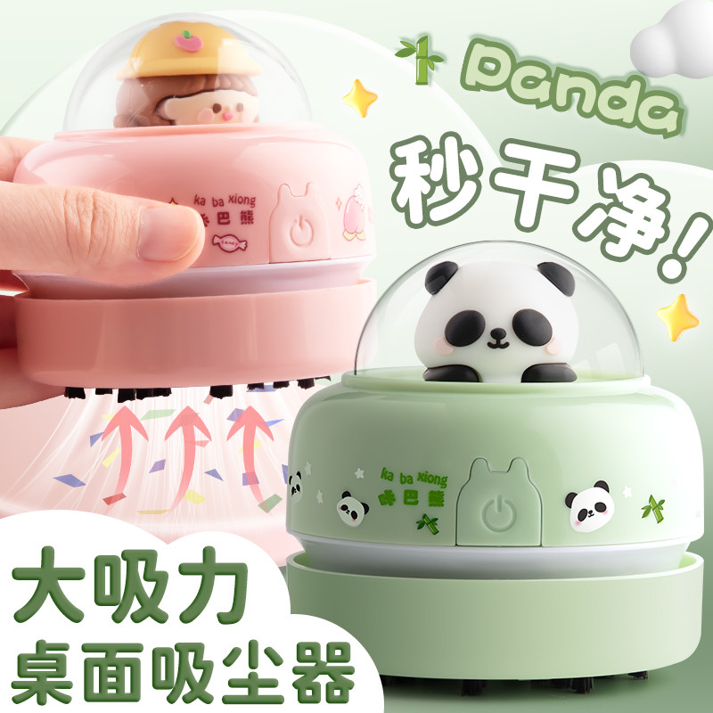 电动桌面吸尘器学生便携自动小型吸橡皮擦铅笔屑迷你微型小型
