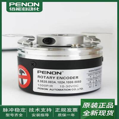 议价-8.5820.083A.1024.1000.0050编码器8.5820.OH30.204k8.509