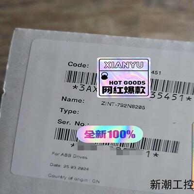 ABB变频器880驱动板ZINT-792 ZINT-571功议价商品