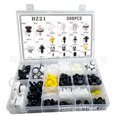 适用于特斯拉Model3Modely车门内饰板后备箱中网挡泥板卡扣HZ21