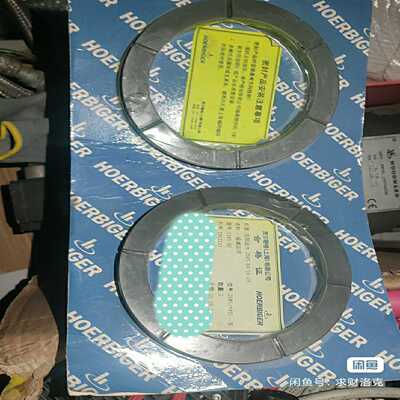 咨询-贺尔碧格HOERBIGER一级减压环0349-000