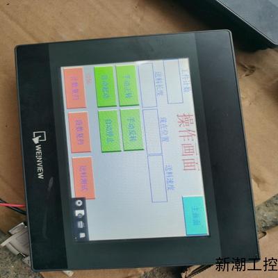 威伦TK6070iQ触摸屏TK6070iPMT6070iH议价商品