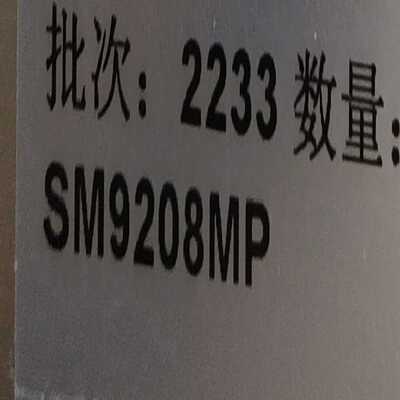SM9208MP替代AD9208BBPZ-3000，未拆询价