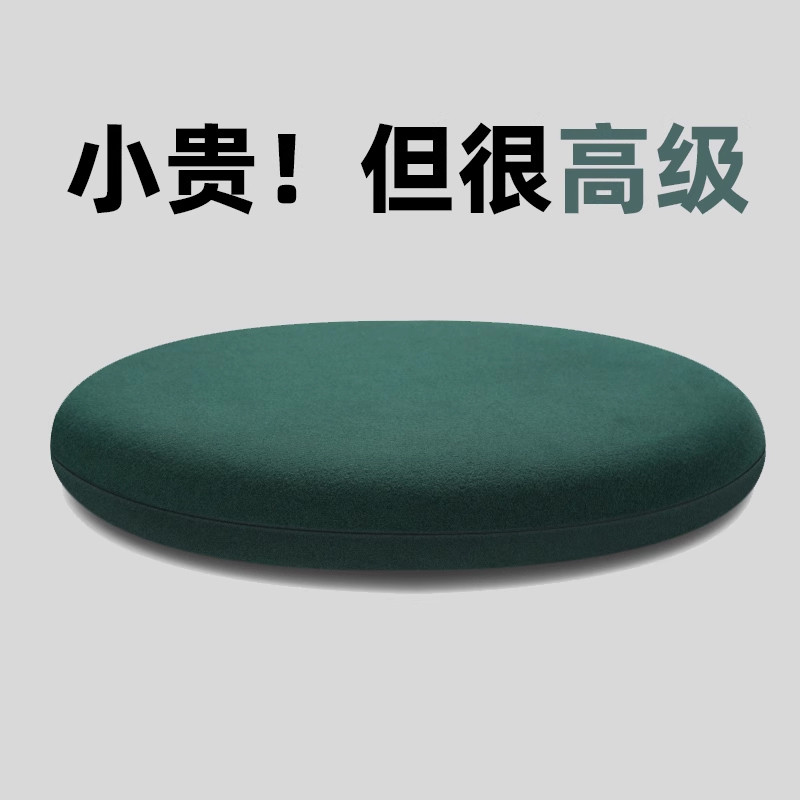 坐垫屁垫椅子垫办公室久坐不累记忆棉座垫透气地上蒲团汽车屁