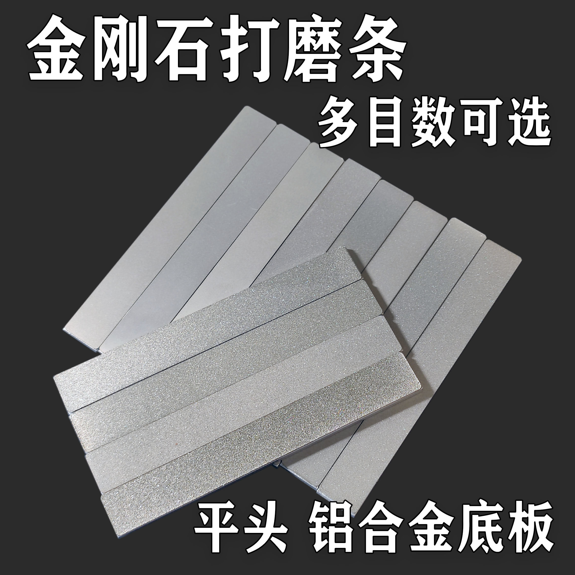 沁之便携金刚石金刚砂油石条玉器砂条可磨印章玉器可配龙门磨