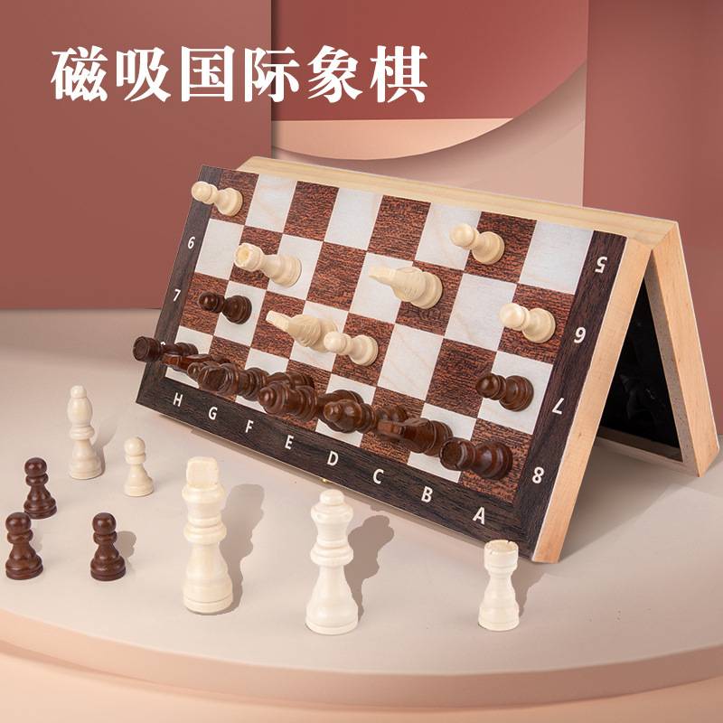 儿童木制成人棋牌博弈早教智力亲子互动桌面游戏国际象棋益智玩具